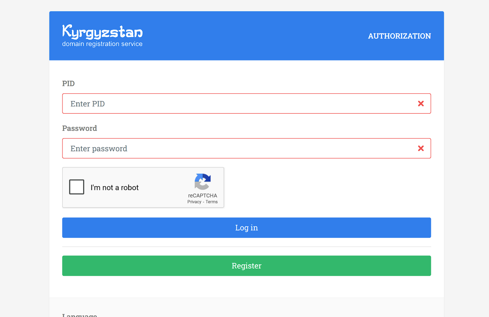 愚笨大学的 .edu.kg 注册和使用教程 - 愚笨大学