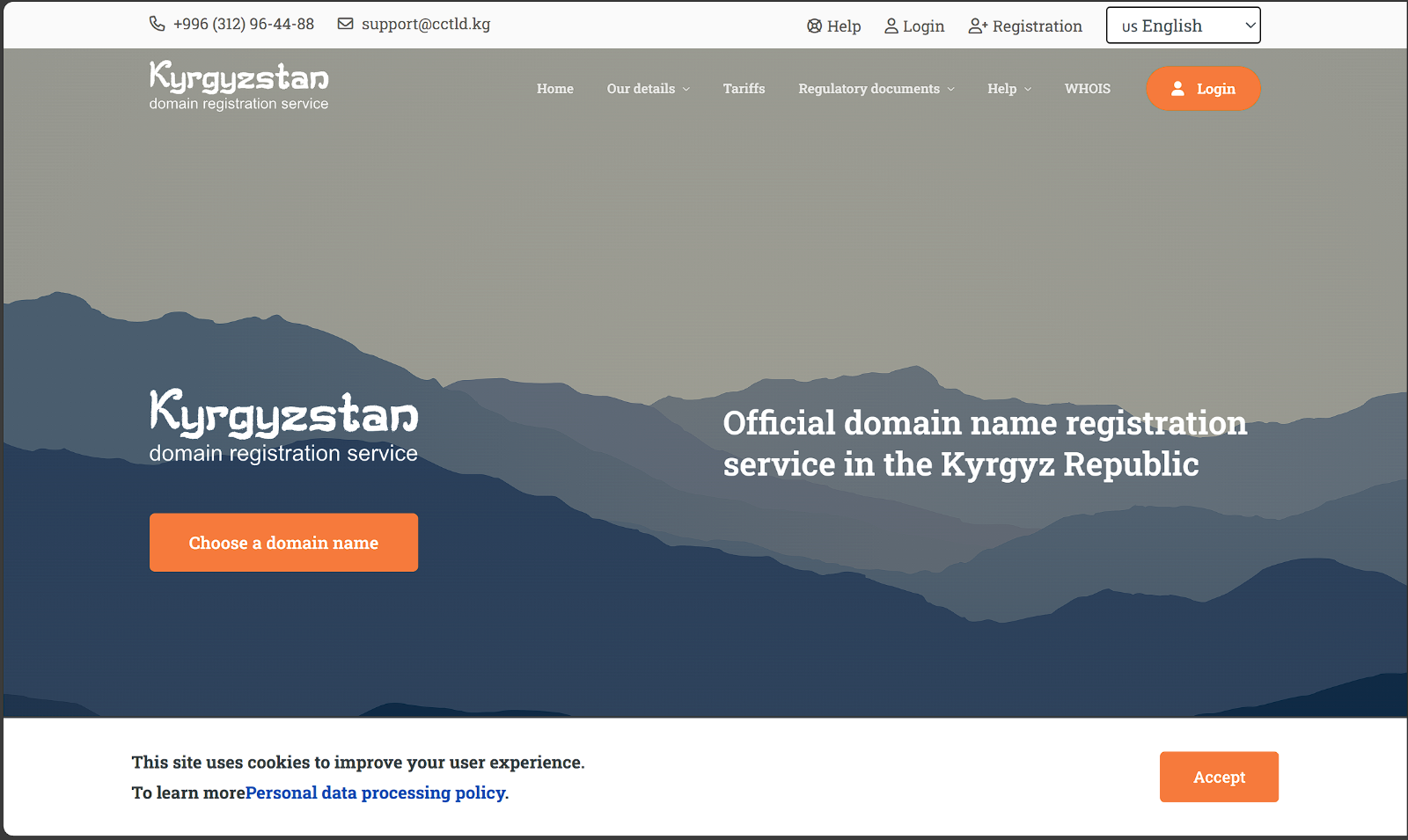 愚笨大学的 .edu.kg 注册和使用教程 - 愚笨大学